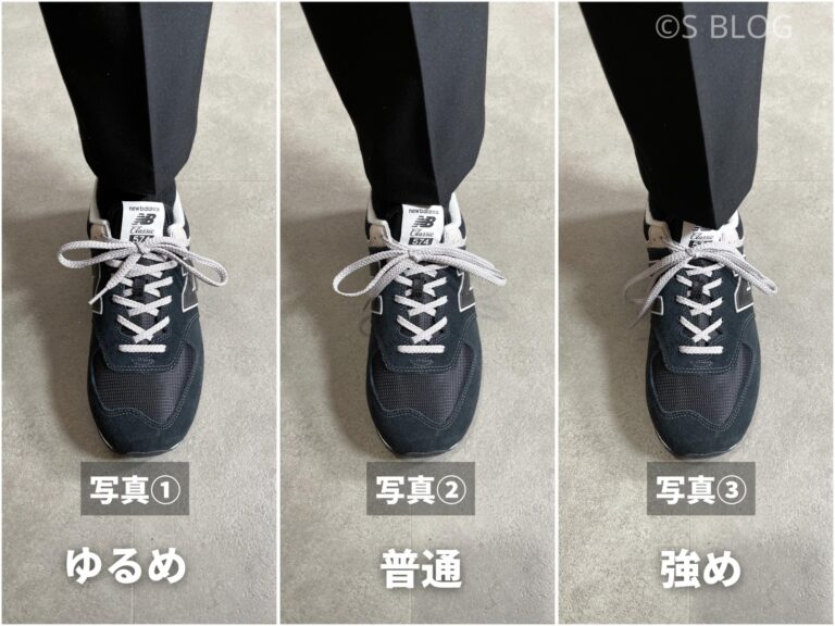 ニューバランス574のサイズ感は？「2E」と「D」の違いからサイズの選び方を紹介