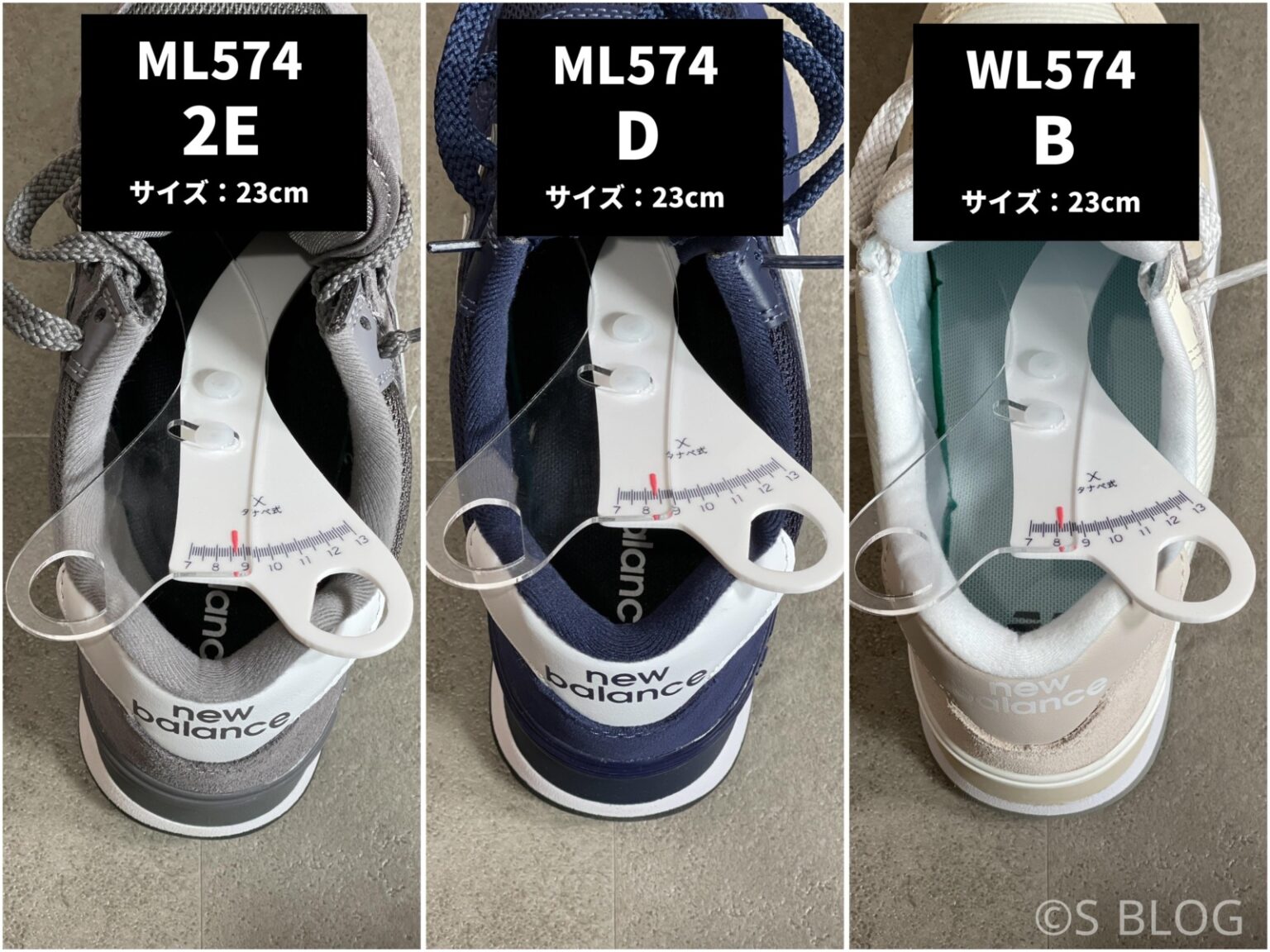 ニューバランス574のサイズ感は？「2E」と「D」の違いからサイズの選び方を紹介